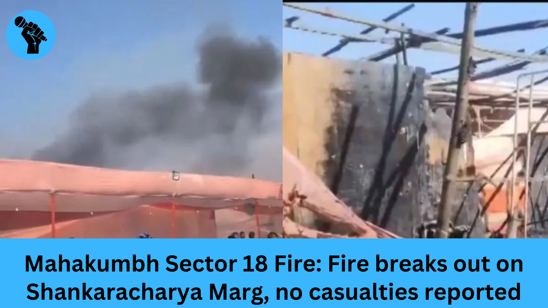 Mahakumbh Sector 18 Fire: Fire breaks out on Shankaracharya Marg, no ...