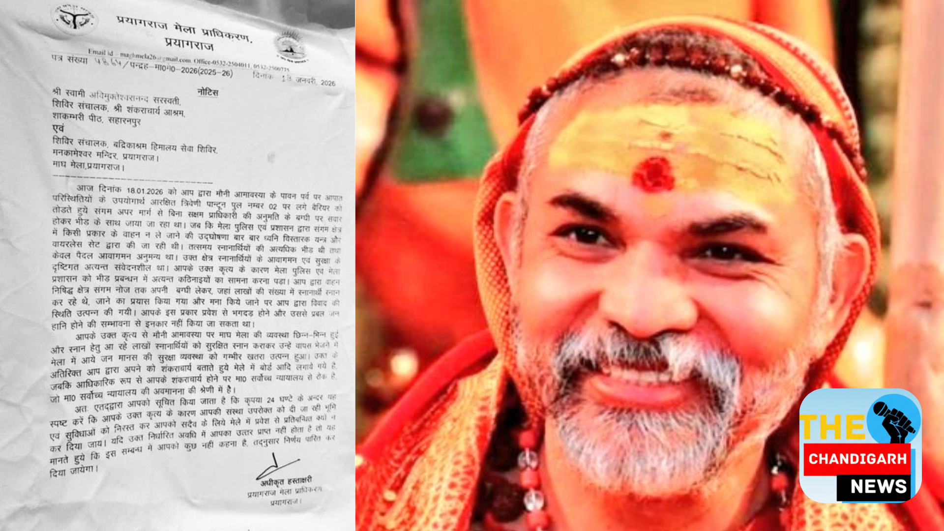 Magh Mela Controversy: Fresh Notice to Swami Avimukteshwaranand Over ...
